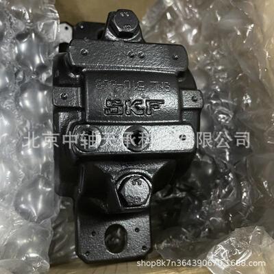 S-K-F轴承座SNL510-608/511-609/518-615/522-619 SNL510- 60