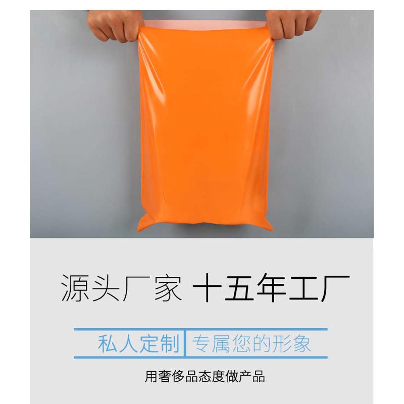 快递加大型号加厚包装打包袋子黑色彩色防水logo物流电商专用