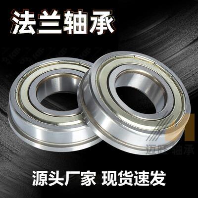 Z法轴m兰小轴承 带挡边轴承MF106Z 尺寸6*TSZ10*3m 微型深沟球承