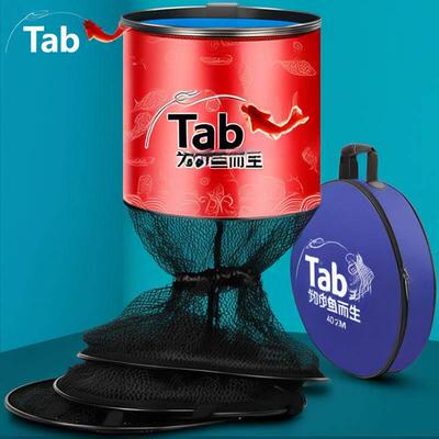 Tab钓鱼网兜渔户加厚鱼网鱼护