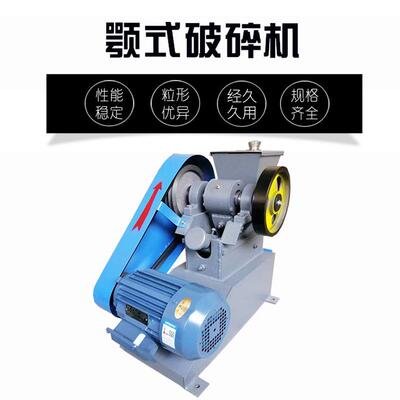 凝鄂式圾破碎建机筑垃石头粉碎设备QHS细破混土碎石机颚式厂家供