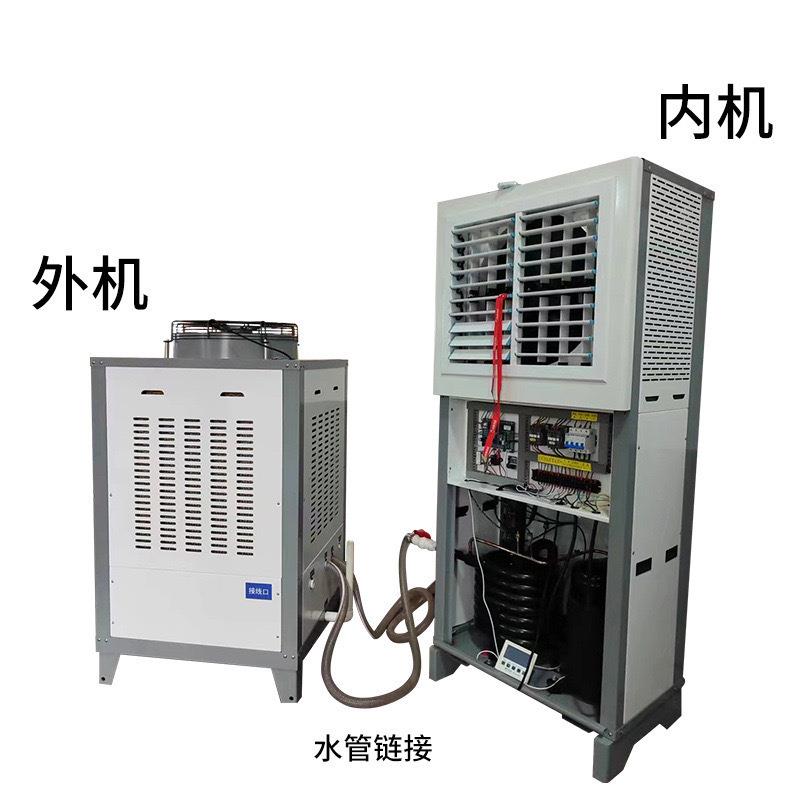 车间厂房通风降温设备水冷蒸发式水空调工业冷风机柜式空调机