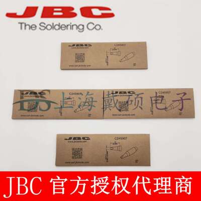 西班牙JBC C245907 凿形烙铁头2,2x1 C245-907 发热芯