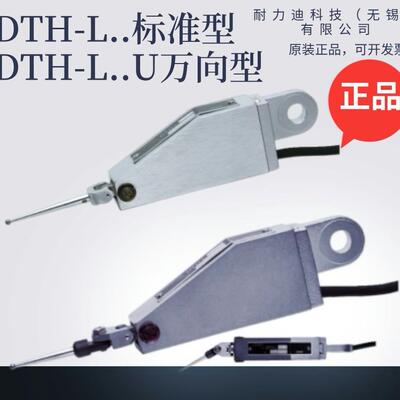 CITIZEN西铁城DTH-L02DTH-L08DTH-L15DTH-L02UDTH-L08U探针