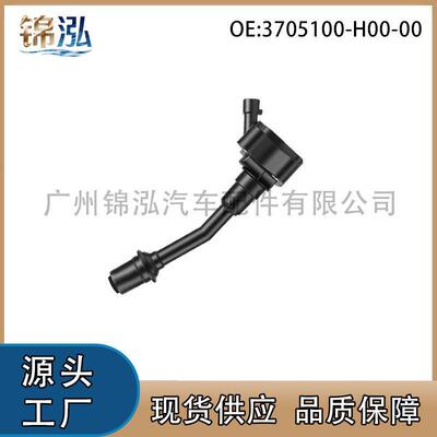 3705100-H00-00 3705100H0000适用于东风风光点火线圈压包