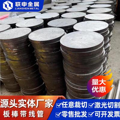 厂家现货AZ31B镁合金板材高强度中厚板AZ91D镁合金板定制切割