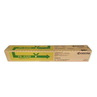 京瓷（KYOCERA）原装TK-8328粉盒 硒鼓 适用2551ci打印机