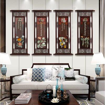 中式客厅装饰画沙发背景墙梅兰竹菊挂画餐厅新玉雕画实木四屏