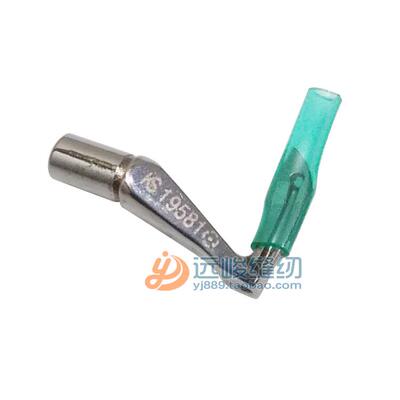 缝纫机配件KS19581 （圆柄）裤头车弯针/勾针