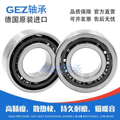 德国进口GEZ轴承角接触球轴机床主轴 71812AC/71813AC/71814AC