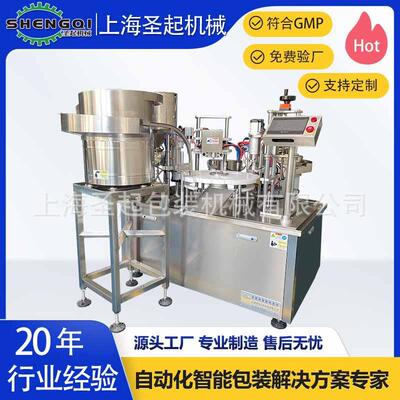 实力工NGD厂全自动粉光胶灌装旋盖一体机闪胶荧液体胶胶自动灌装