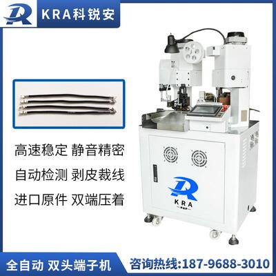 全自动双头端子机 单头双头电子线双线自动裁线剥皮双头端子机