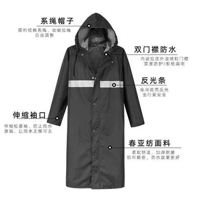 3531中长款反光雨衣男款防暴雨加厚春亚纺应急防汛工地劳保雨披