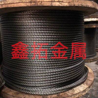 油性钢丝绳麻芯起重吊装行车卷扬机龙门吊塔吊卸料平台用6mm-32mm
