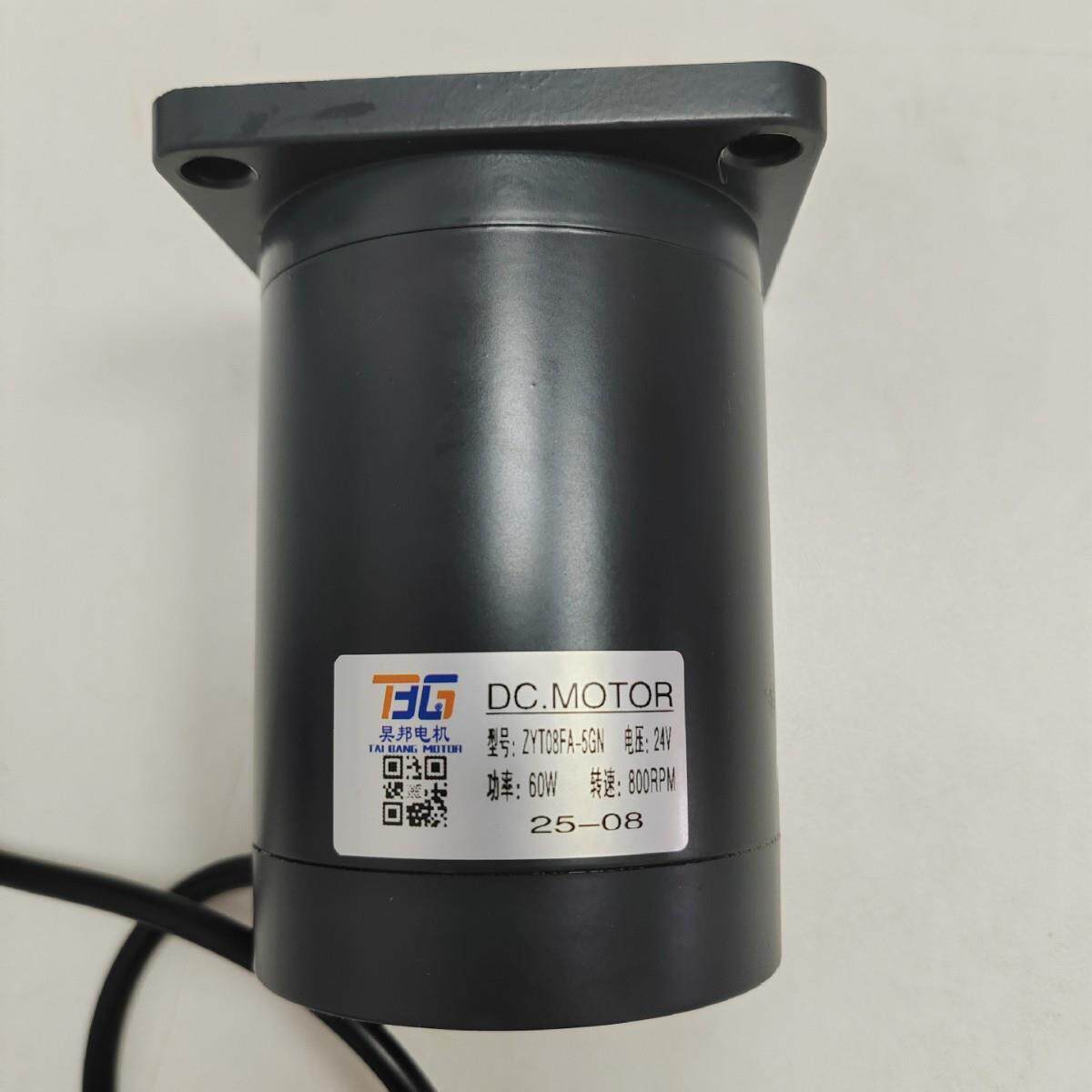 厂家直销无刷直流减速电机高效节能精密仪器机器人驱动现货