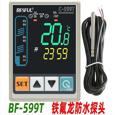 深圳碧河BESFUL定时温度时间加热温控器 控制器  BF-599T