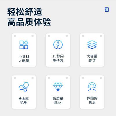 捷尔耐40mm凭证装订机JEN-4055财务打孔会计文案卷宗票据标书热熔
