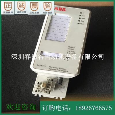 TC514V2 3BSE013281R1 TC514V2 ABB DCS备件 现货供应