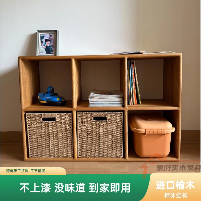 原木色进口实木组合柜格子柜模块组合简约收纳柜矮柜落地实木书柜