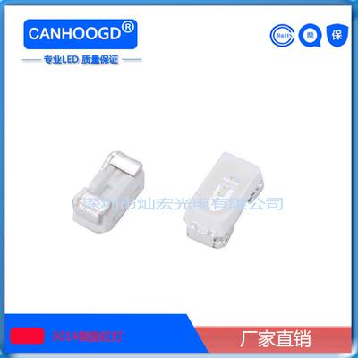 3014侧面红灯贴片LED高亮红光红色指示灯SMD发光二极管代替020335