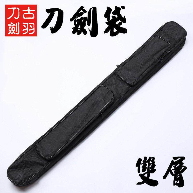 古羽刀剑 防水帆布肩背双层刀剑袋套 双拉炼太极扇太极剑太极刀袋