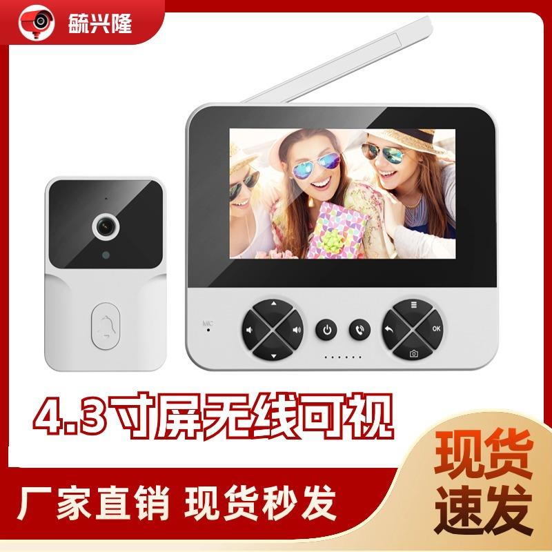 无线智能门铃家用猫眼摄像头广角防盗门监控可视门铃带屏电子猫眼