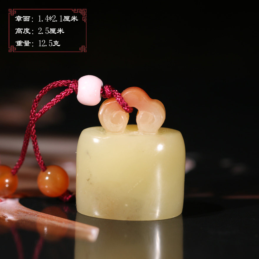 【孤品珍玩】寿山老性结晶巧色芙蓉如意钮印章篆刻礼品挂章P9964