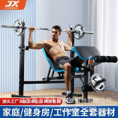 军霞（JUNXIA）JX-DS610举重床家用专业锻炼卧推架
