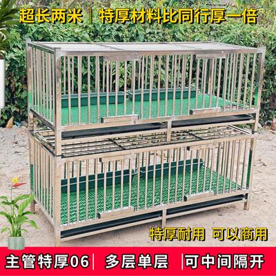 鸡笼狗笼多层鸭笼鹅笼家用特大号多层养殖鸡舍家禽不锈钢宠物笼子