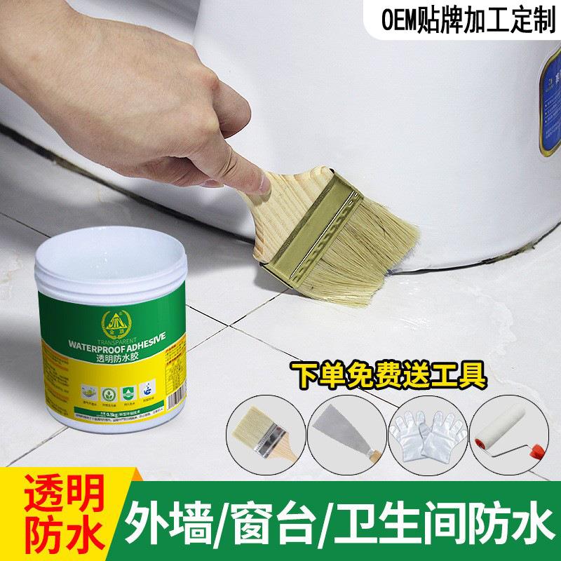 金顶透明防水胶丙烯酸防水涂料卫生间侧墙用防水涂料外墙用