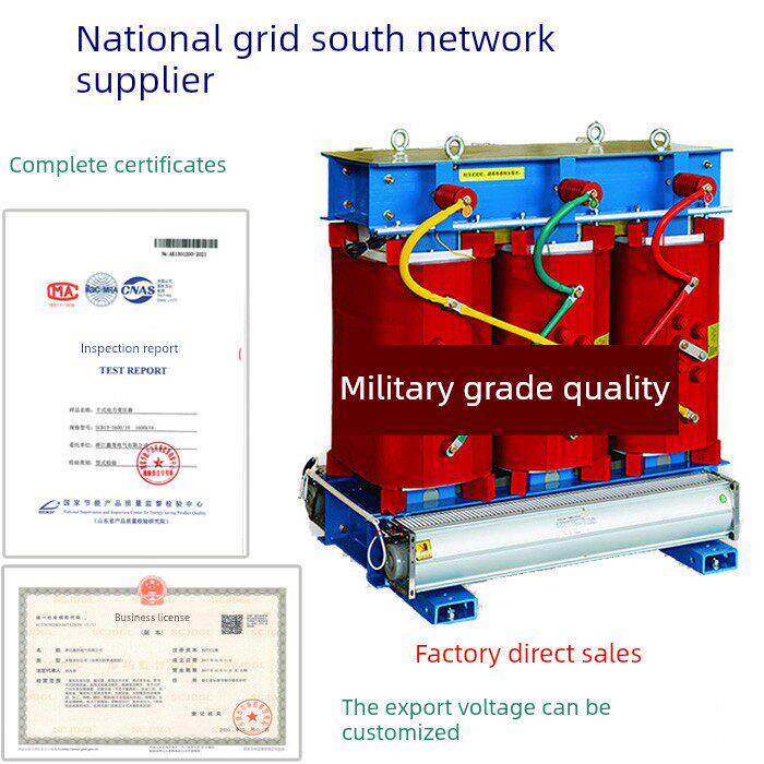 三相10/0.4Kv干式电力变压器50/30/200Kw125Kw160Scb13
