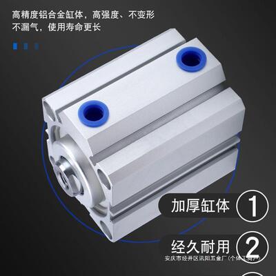 SDA32小型气动120/16/25薄型30气缸50/63/80X40*10*60X70X90X100