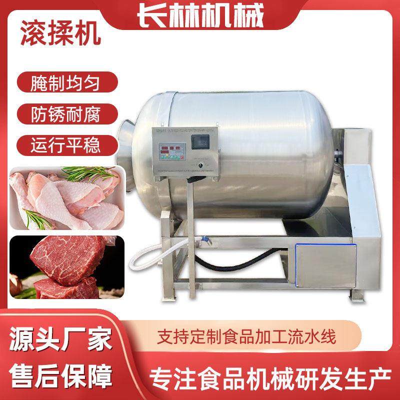 牛羊猪肉类搅拌腌制机器 不锈钢凤爪腌制入味机 肉制品腌制入味机