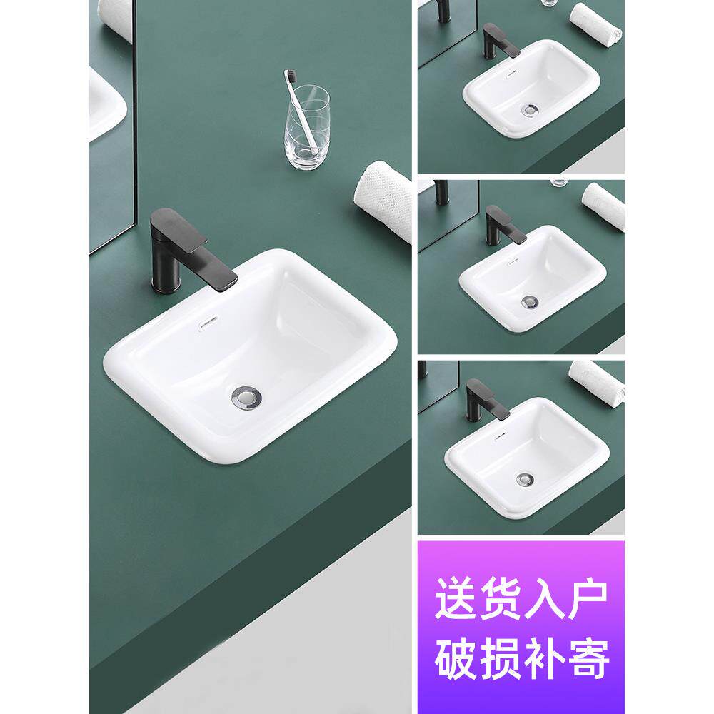 台上盆半嵌入式洗脸盆陶瓷台盆台下盆方形台中盆卫生间洗手盆面盆