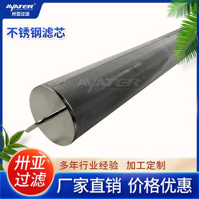 过滤 耐高温双层折叠丝网不锈钢大流量焊接液压油滤芯H2958
