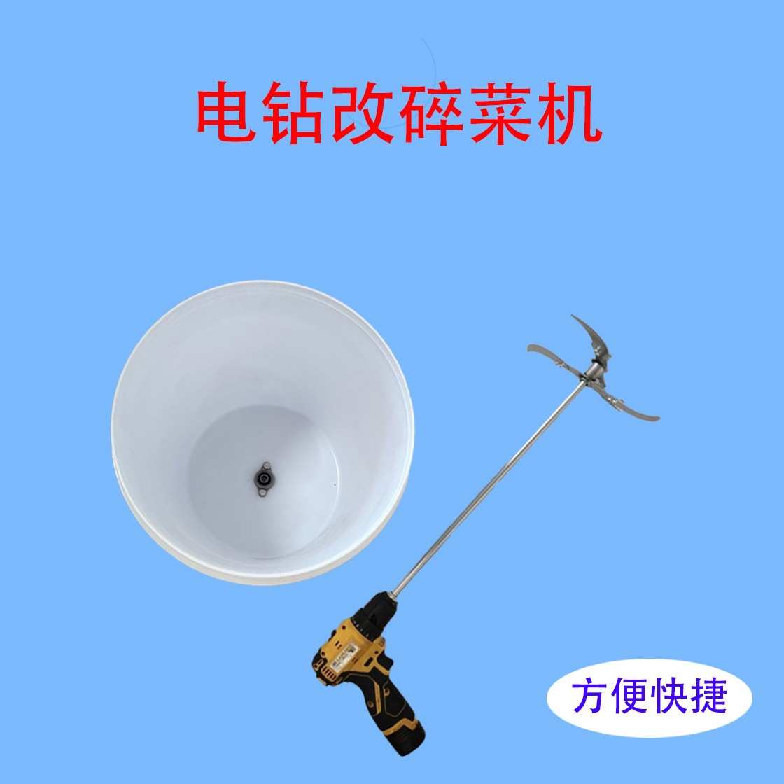 昌盈刀片养殖碎菜机鸡鸭一套刀新款碎草机切草机制作华贸手猪