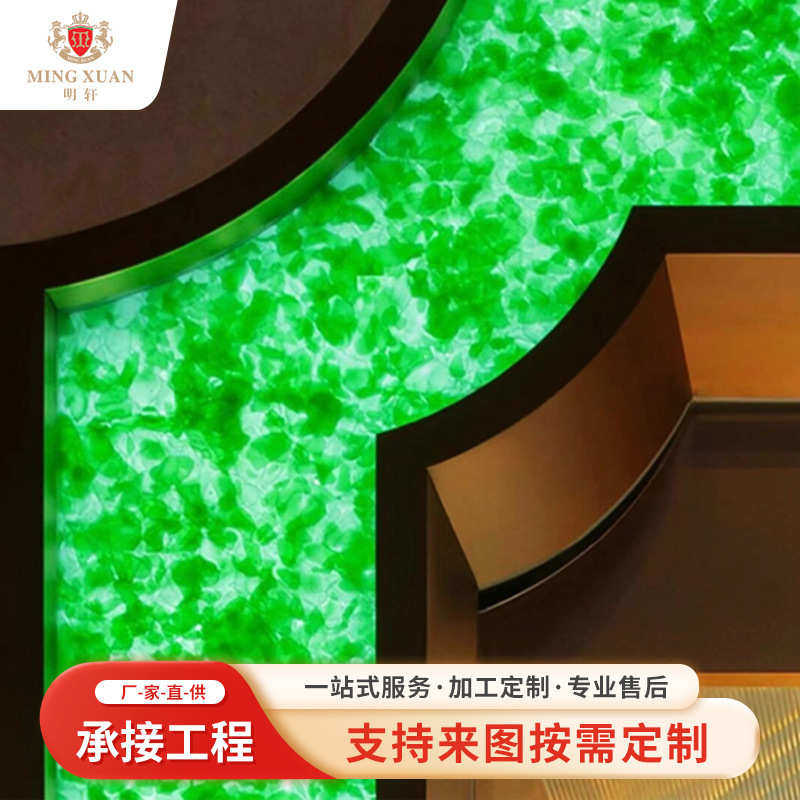 加工彩色玉石玻璃原片 艺术装修彩色装饰玻璃砖装饰建材建筑玻璃