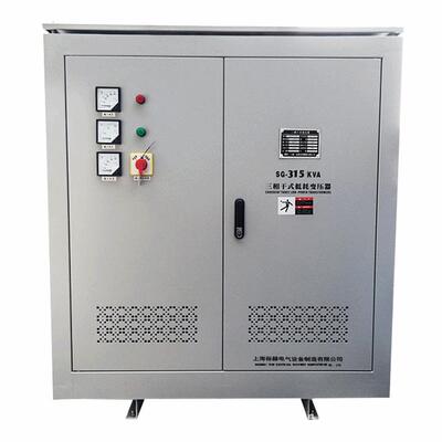 厂家供应三相干式隔离变压器SG-315KVA隧道矿用220v转110v变压器