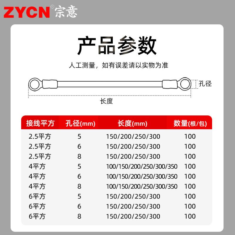 黄绿双色光伏接ZYCN/宗线桥架软线铜配电箱机房4跨接线连接线/6平