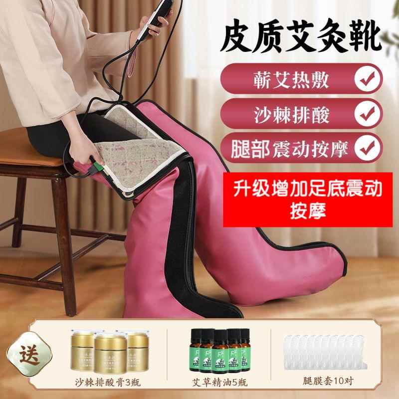 正品电加热艾灸长筒护靴腿部加热理疗器护膝热老腿膝敷腿寒震动按