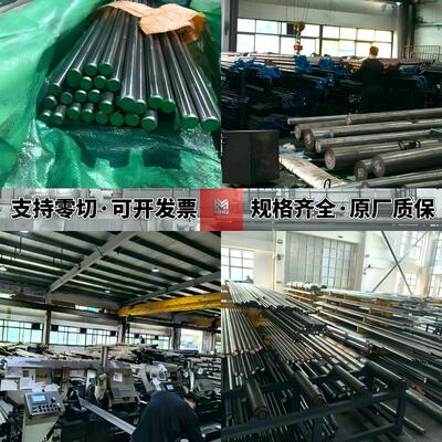 HPM75无磁钢 DG60 5Cr21 HPM37 7Mn15 70Mn无磁钢 圆棒 圆钢 钢板