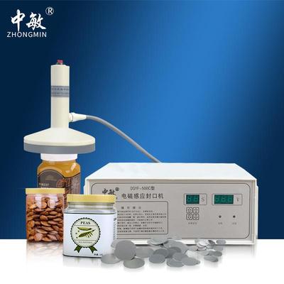 DGYF-500C大口径手持电磁感应热封口机铝箔垫片药瓶封盖机