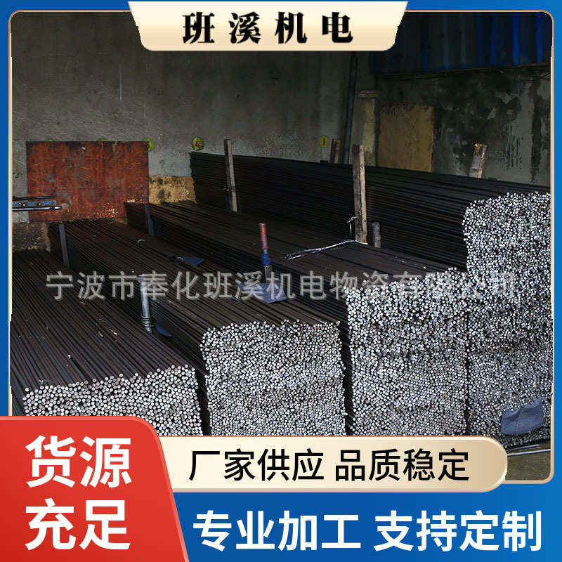 厂家供应宝钢软磁材料易切削铬不锈磁性材料 气动元件材料