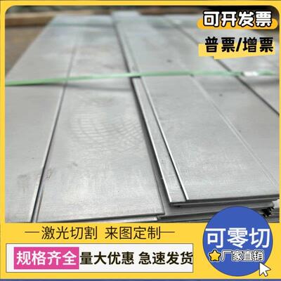 SAPH440 HC260la HC420 HC340 780DP 590DP汽车钢冷轧板激光加工