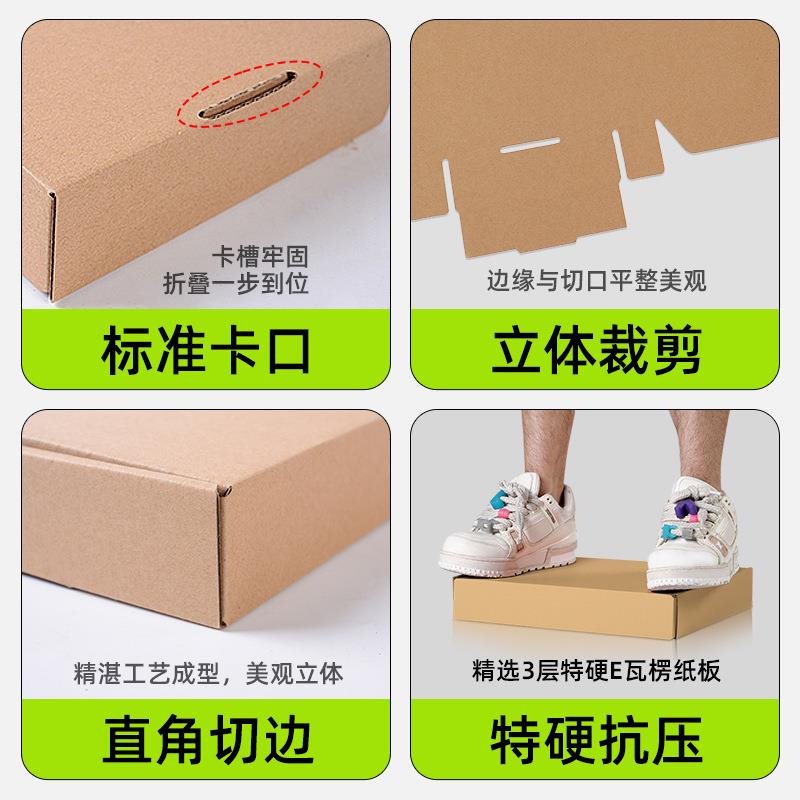 飞机盒纸箱快递包盒淘货宝邮政小箱箱盒发打包纸子装牛QOB皮纸盒