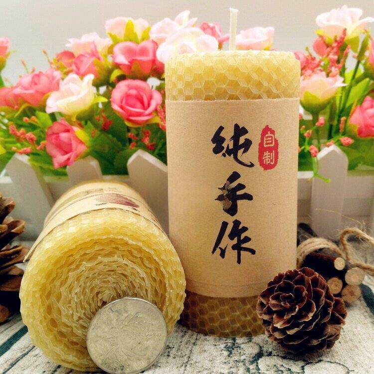 创意手卷天然蜂蜡蜡烛 纯手工蜜蜡蜂窝蜂巢蜡片 无烟蜡芯香薰烛台