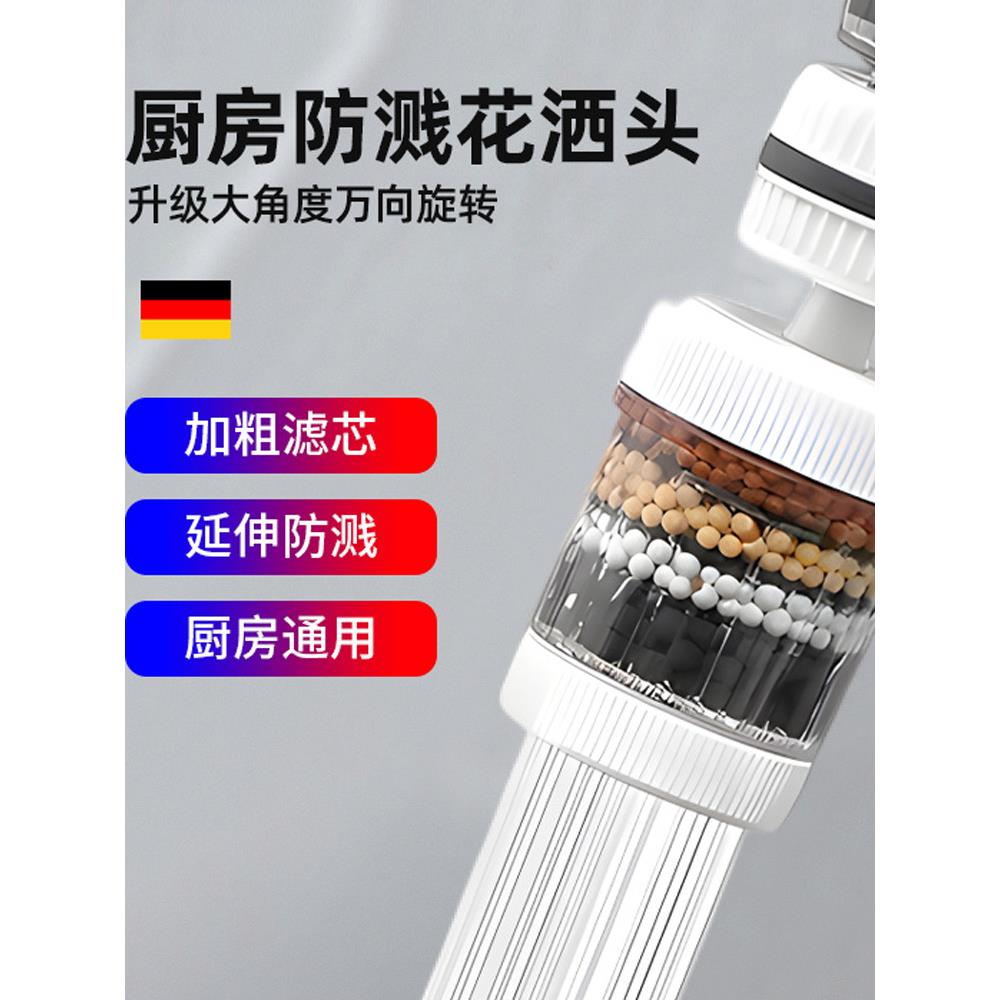 出口到日本!厨房水龙头过滤器通用自来水净水器过滤器通用扩展防
