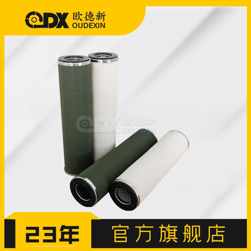 电厂不锈钢烧结滤芯1202846天然气液分离过滤器脱水聚结分离滤芯