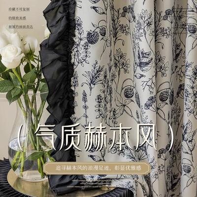 HCNTES法式窗帘全遮光卧室客厅赫本风拼接2023年新款轻奢现代简约
