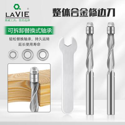 1/4柄五件套修边刀整体合金双轴承刀具雕刻立铣刀复合木工铣刀